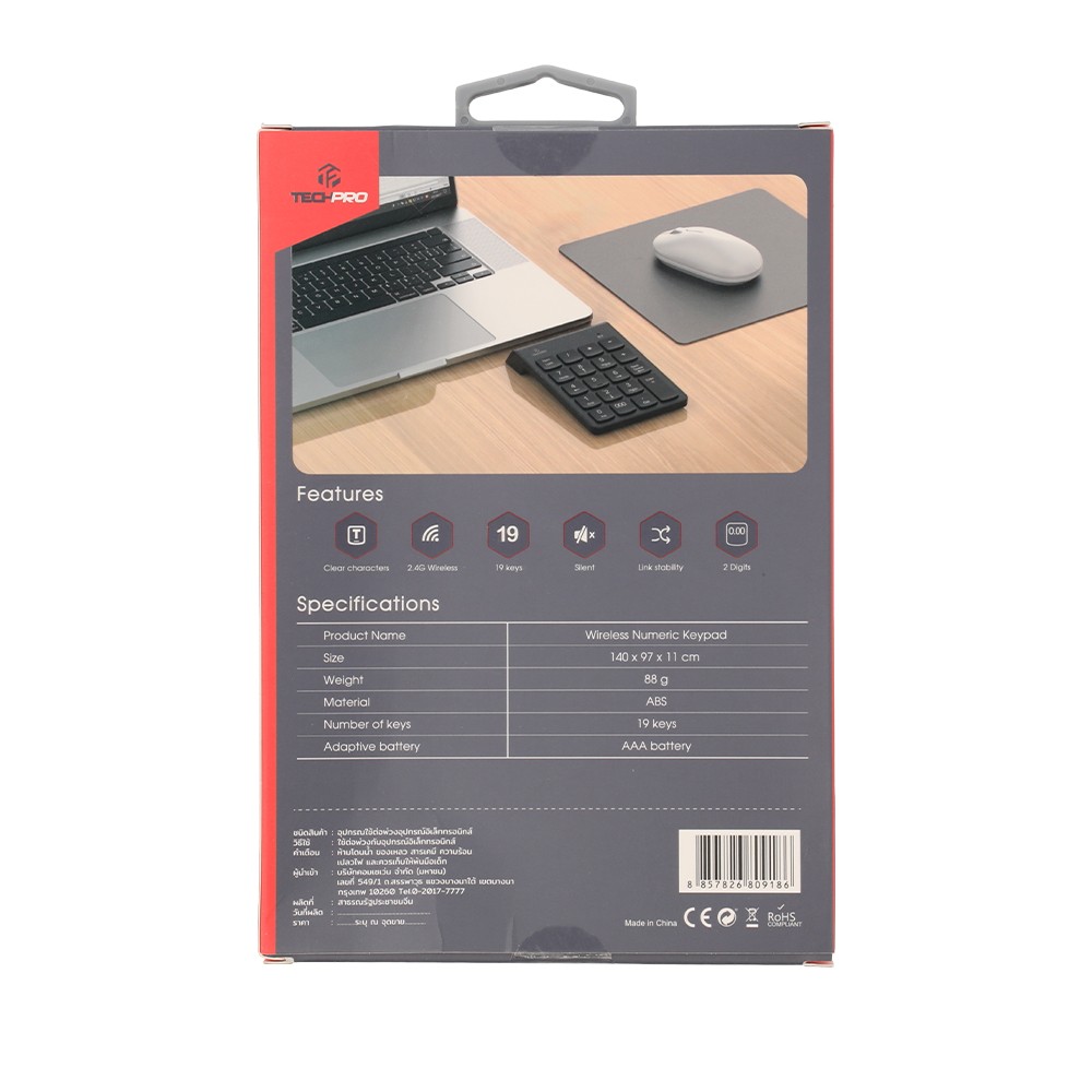 คีย์บอร์ดตัวเลขไร้สาย TECHPRO Wireless Numeric Keypad รุ่น TK03 Black