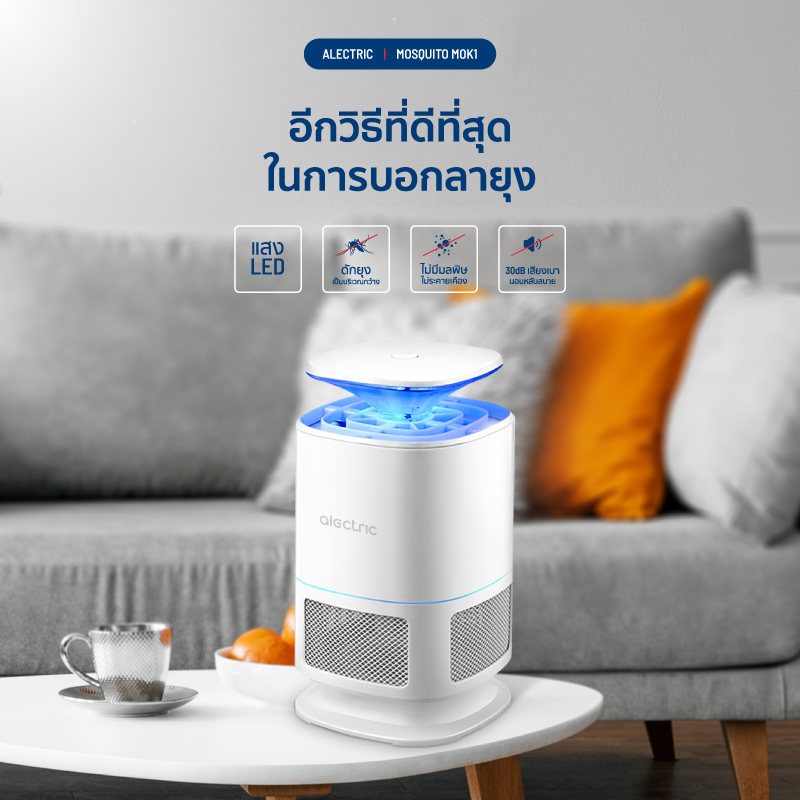 ALECTRIC เครื่องดักยุง (MOK1)