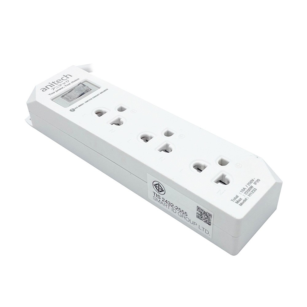 รางปลั๊กไฟ Anitech TIS Plug 3 Way 1 Switch 3M. (H1233) คุณภาพสูง ...