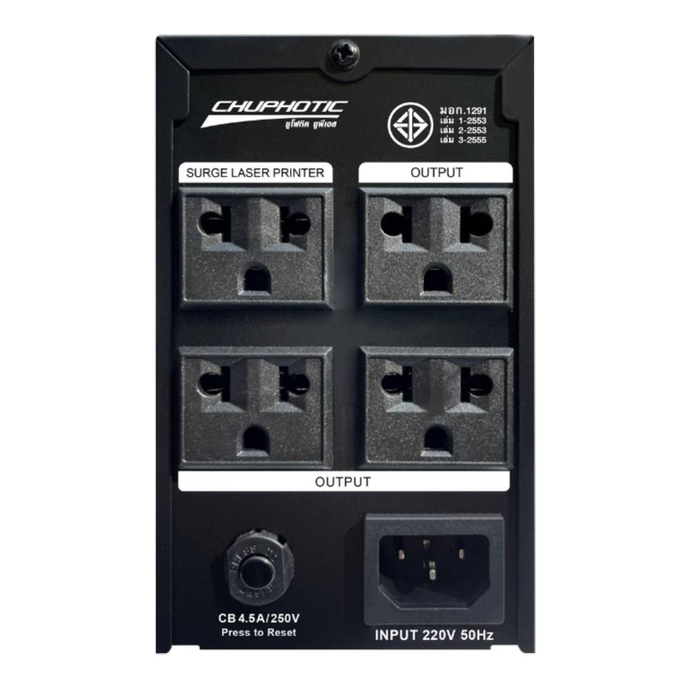 เครื่องสำรองไฟ CHUPHOTIC UPS Lithium LI1000 Black (1000VA/500W)