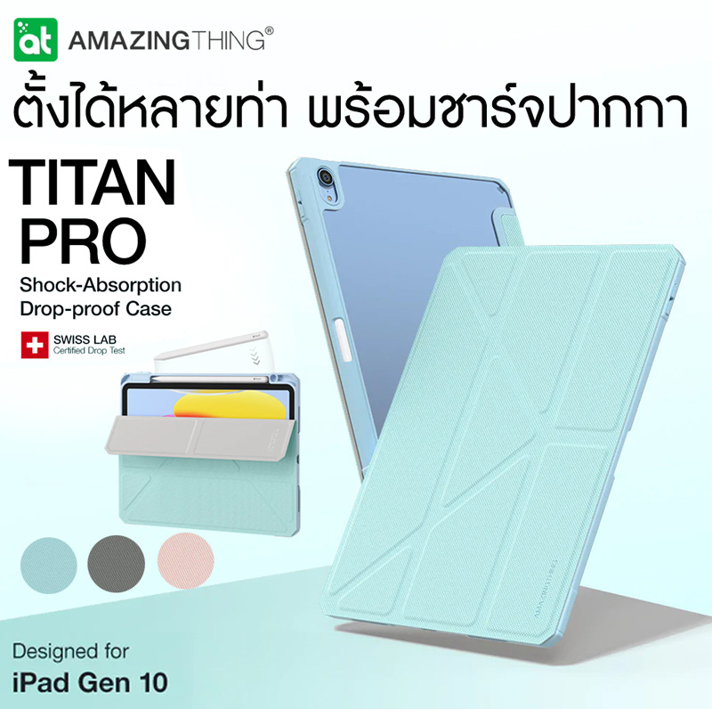 เคส AMAZINGthing iPad Gen 10 (2022) Titan Pro Folio Case-Dark Gray