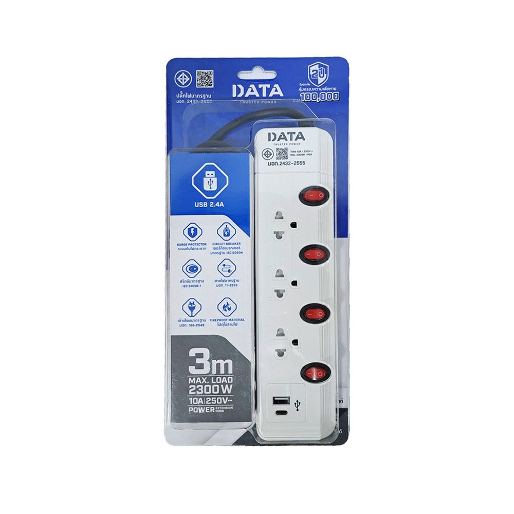 ปลั๊กไฟ DATA TIS Plug 3 Way 4 Switch 2 USB 3M. (HMWC4236 3M) White