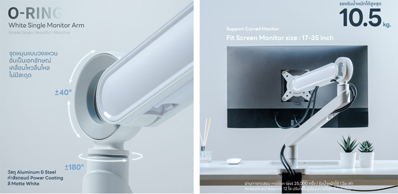 แขนจับจอมอนิเตอร์ Liv O-Ring Single Monitor Arm White รูปลักษณ์ที่โดด ...