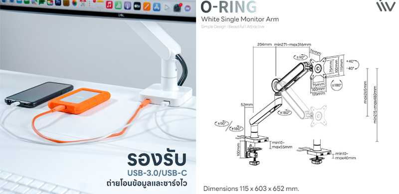 แขนจับจอมอนิเตอร์ Liv O-Ring Single Monitor Arm White รูปลักษณ์ที่โดด ...