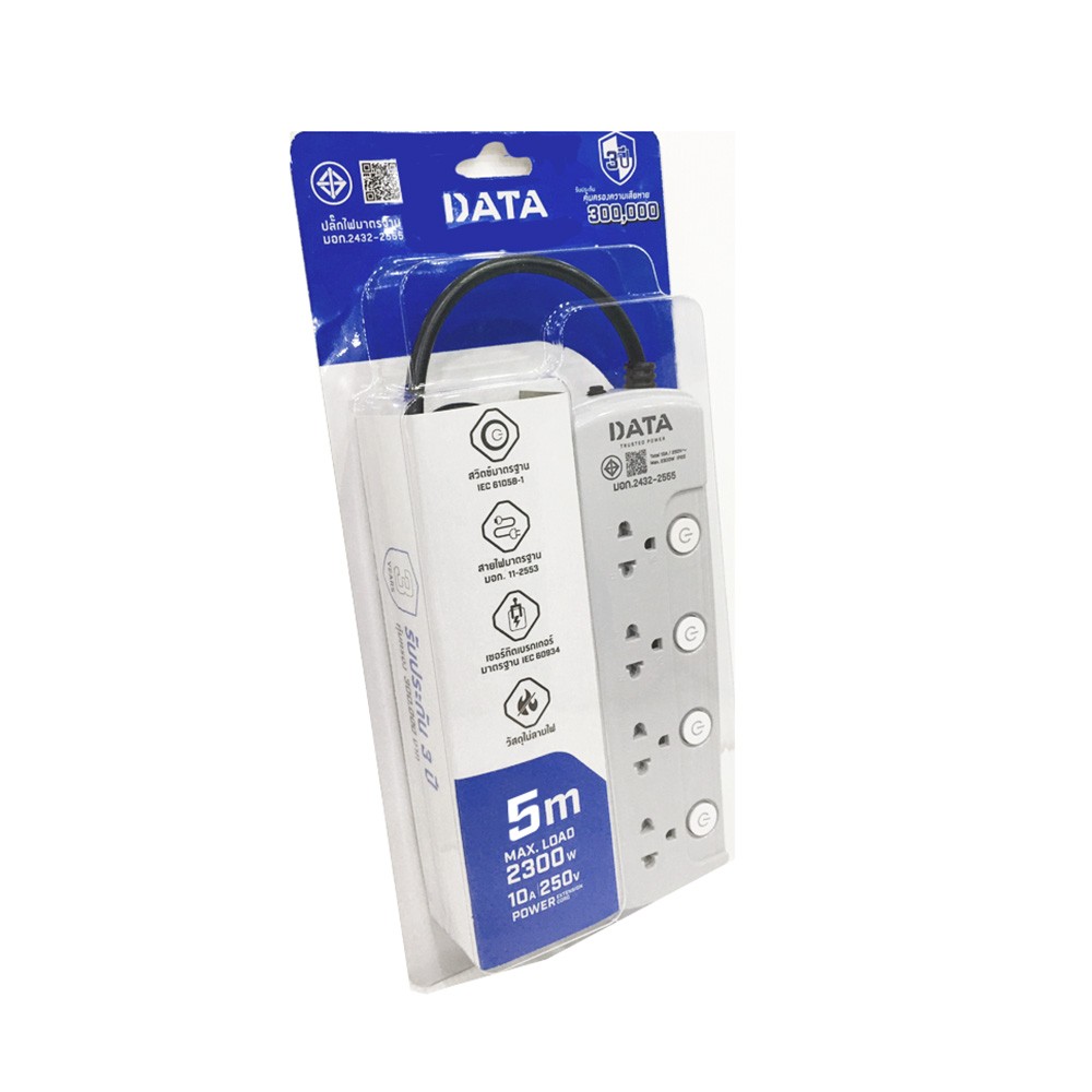 รางปลั๊กไฟ DATA TIS Plug 4 Way 4 Switch 5M. (LV4695) Grey ซื้อ 1 ได้ถึง ...