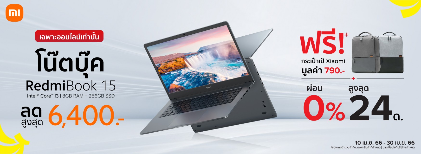 Xiaomi Notebook Redmi Book