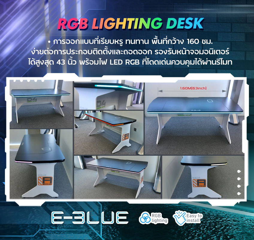 โต๊ะเล่นเกม E-Blue Gaming Desk Scion Base EGT571BWHR-IA White
