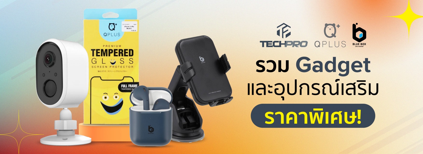 อุปกรณ์เสริมและ Gadget ราคาถูก พร้อมโปรอีกเพียบ BaNANA Online