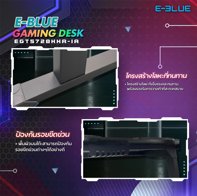 โต๊ะเล่นเกม E-Blue Gaming Desk EGT572BKHR-IA Black