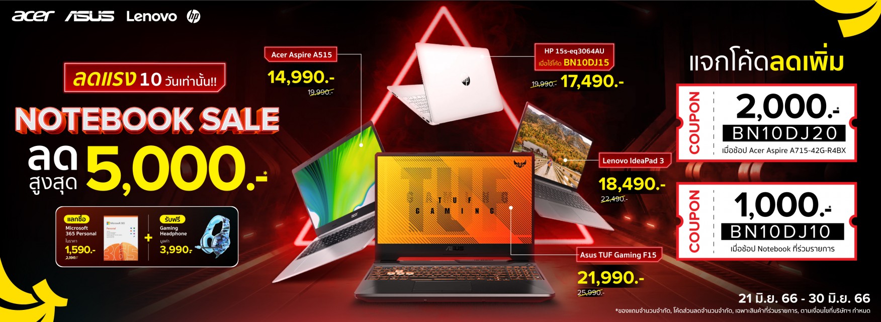 Notebook 10 Day Sale!