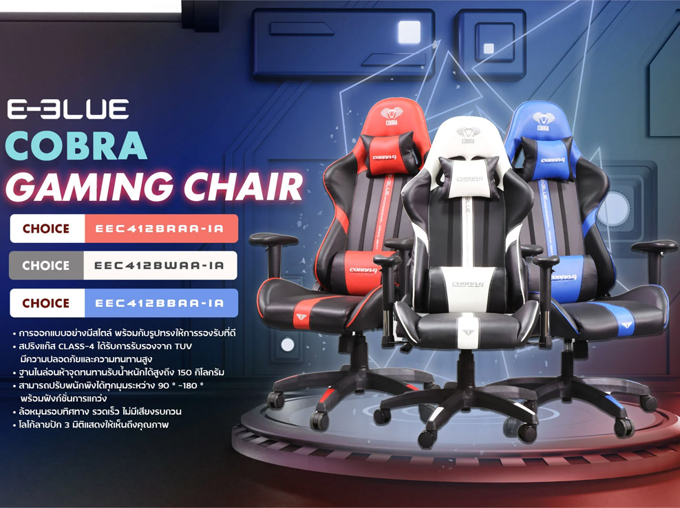 เก้าอี้เกมมิ่ง E-Blue Cobra Gaming Chair Red