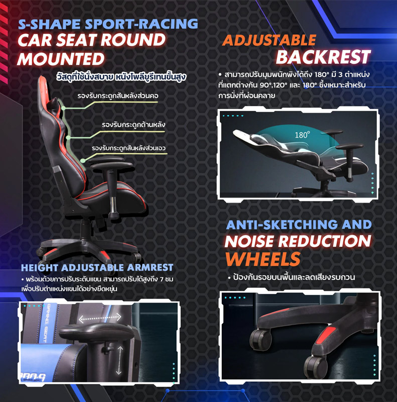 เก้าอี้เกมมิ่ง E-Blue Cobra Gaming Chair Red
