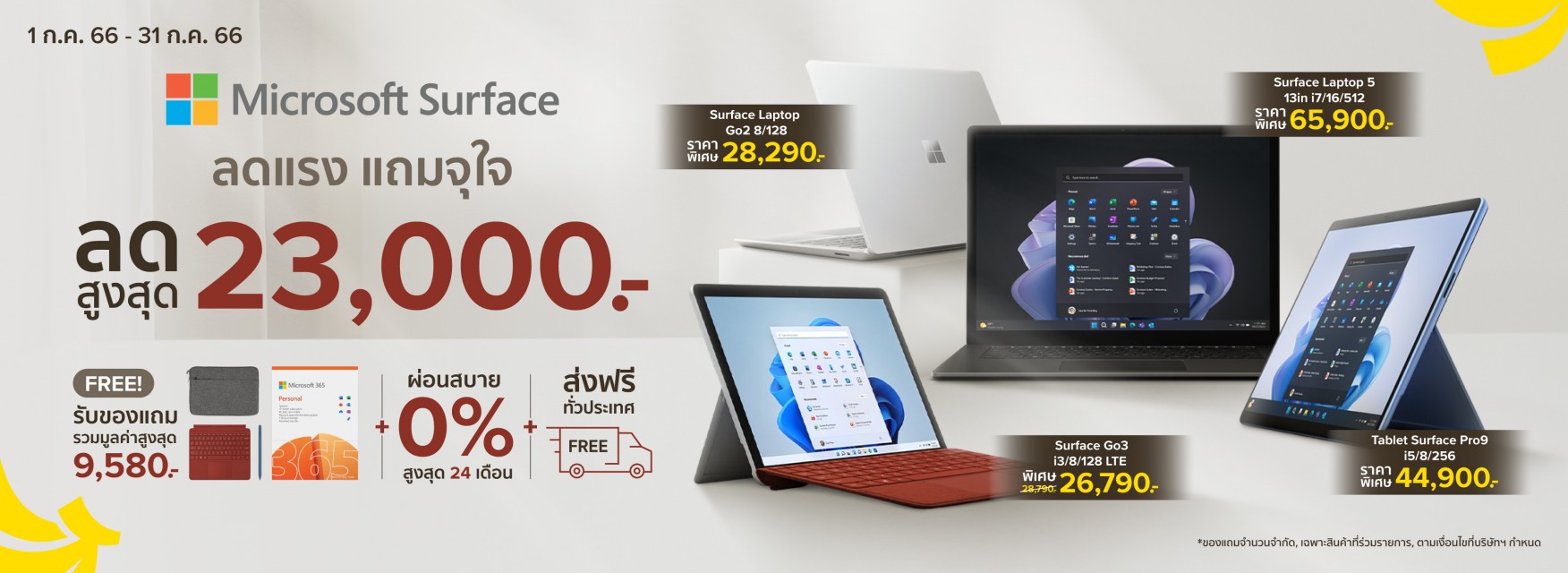 Microsoft Surface