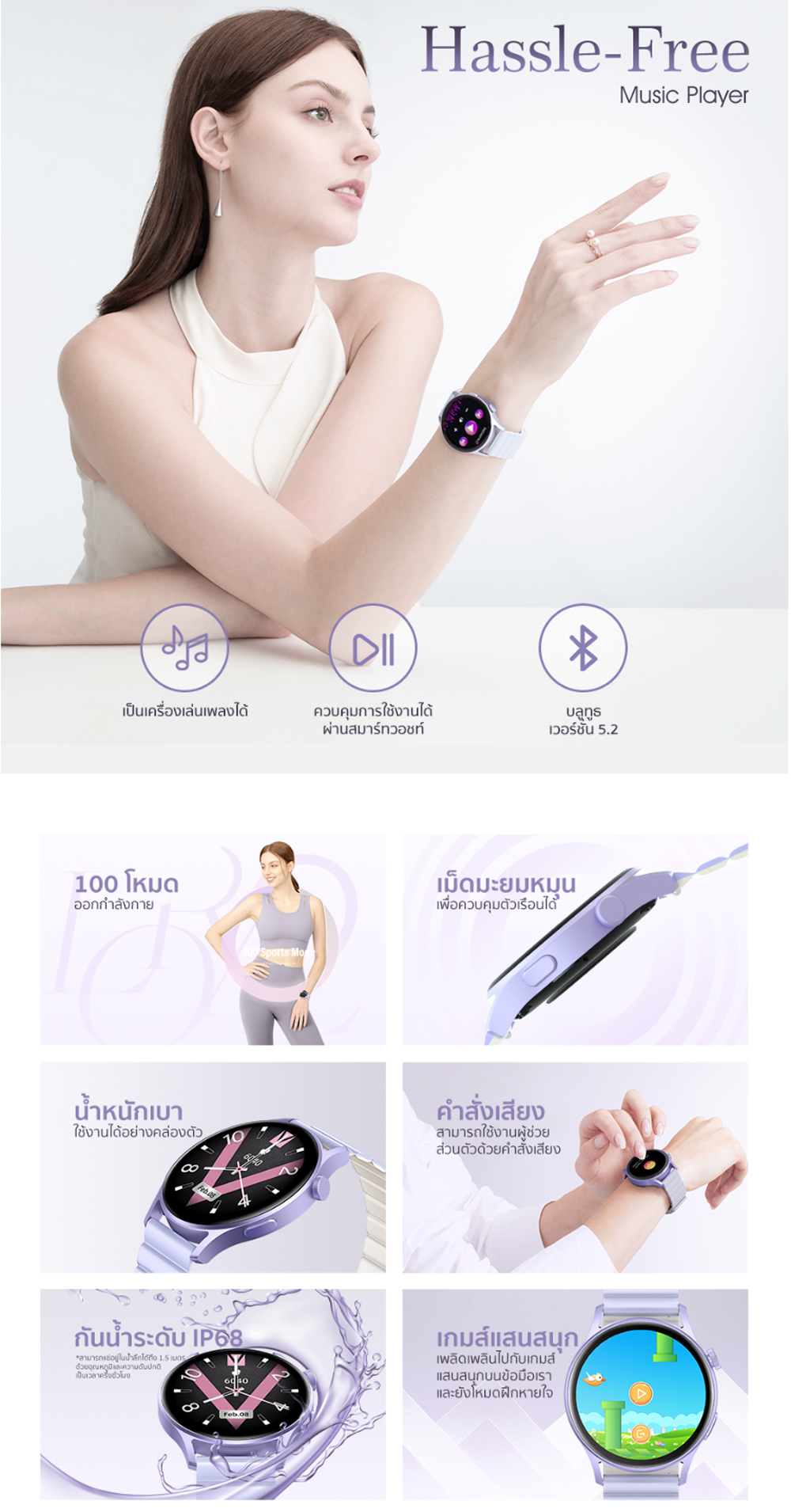 สมาร์ทวอทช์ Kieslect Lady Calling Watch Lora 2 สี Purple
