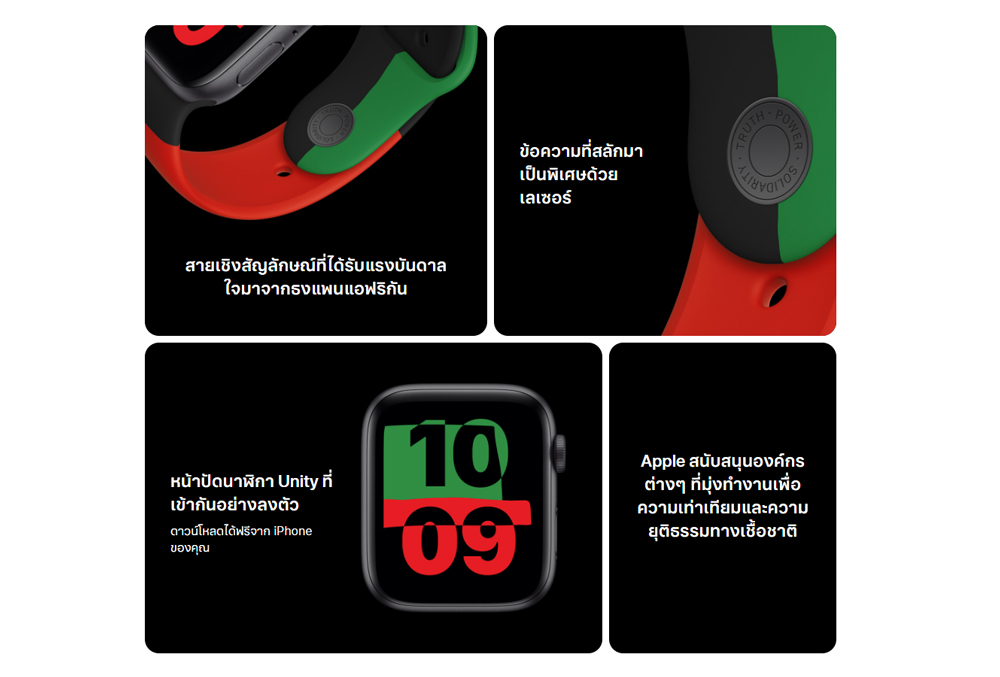 Apple Watch 40mm Black Unity Sport Band - M/L | Studio7 online