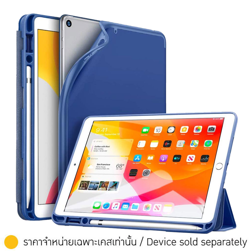 เคส iPad 10.2 8th/9th Gen (2021) ESR Rebound Pencil Series - Navy Blue