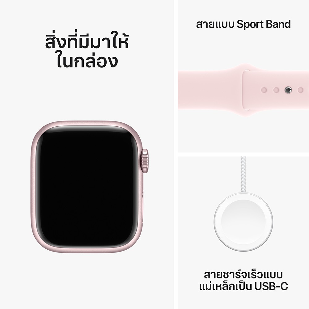 Apple Watch Series 9 GPS 45mm Pink Aluminium Case with Light Pink Sport ...