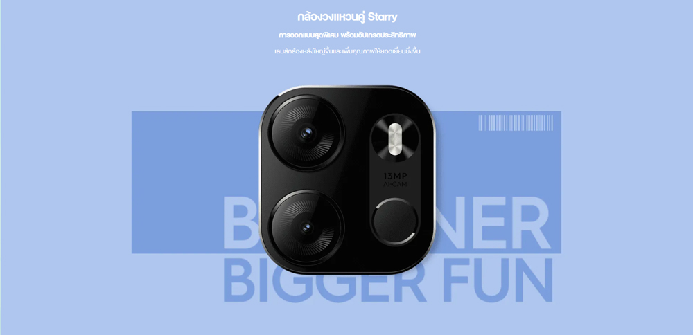 สมาร์ทโฟน Tecno Spark Go 2023 (4+64GB) Blue