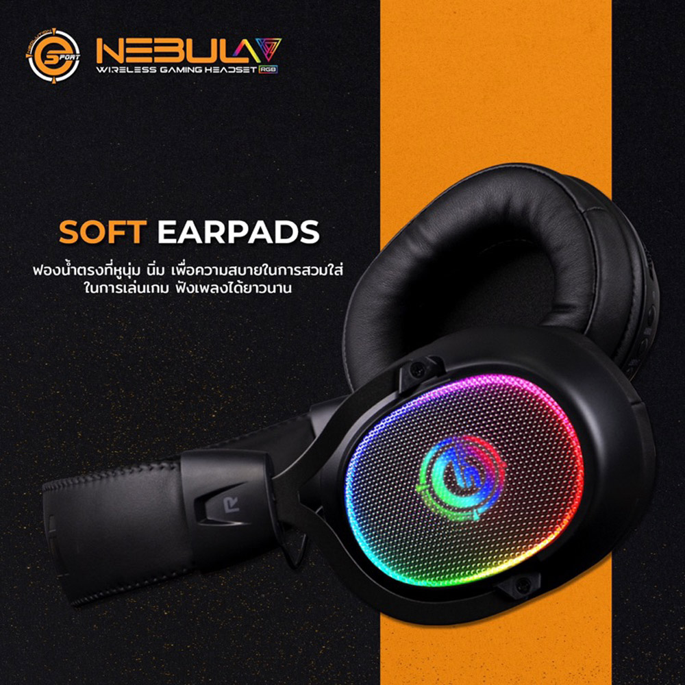 หูฟังเกมมิ่ง Neolution NEBULA Wireless Black | Education Studio7