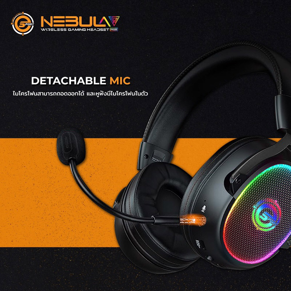 หูฟังเกมมิ่ง Neolution NEBULA Wireless Black | Education Studio7