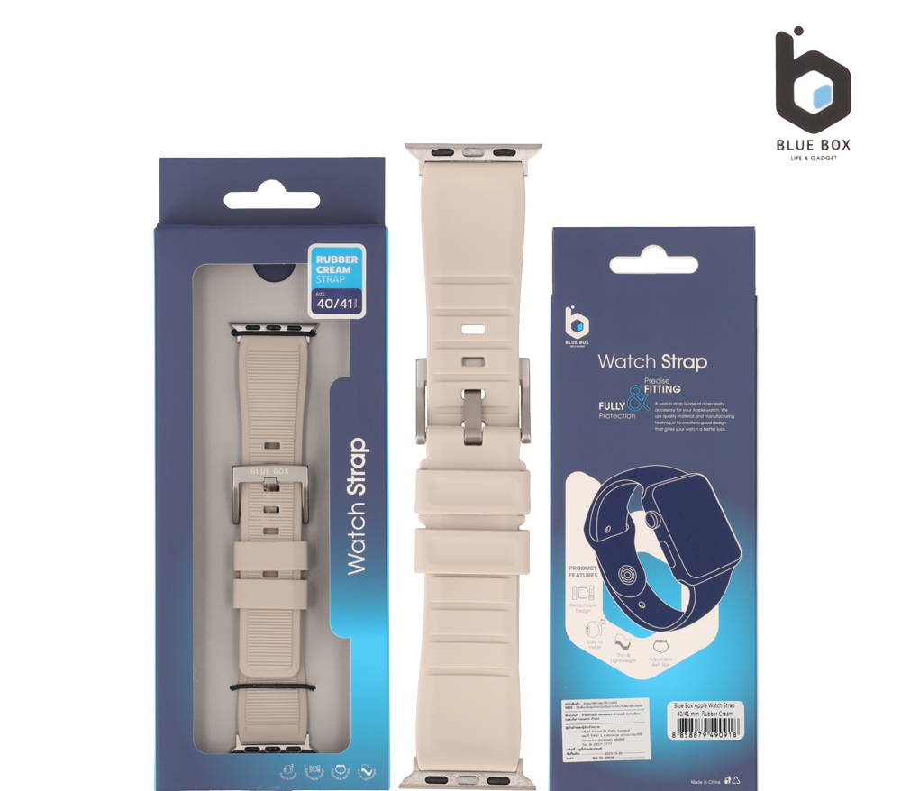 Blue Box Apple Watch 40/41 MM Rubber Cream