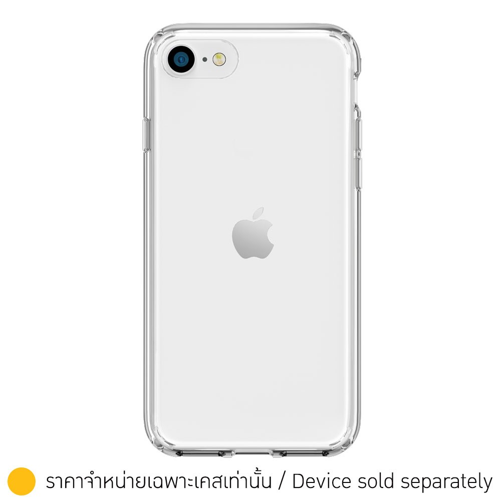 เคสไอโฟน SwitchEasy Casing for iPhone SE (2020)/8/7 (4.7 inch) Crush ...