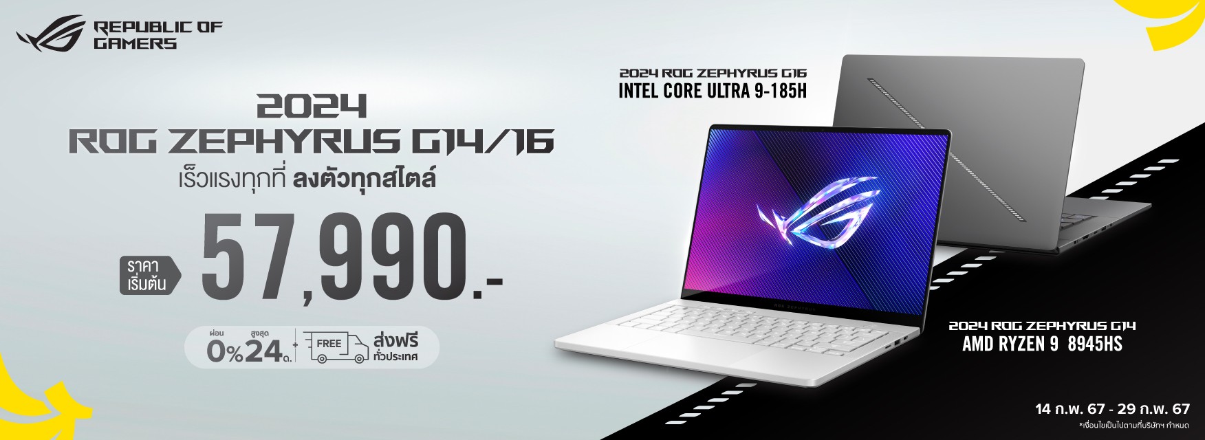 Asus ROG Zephyrus โน๊ตบุ๊คเกมมิ่ง แรงสุดทุกเกม BaNANA Online