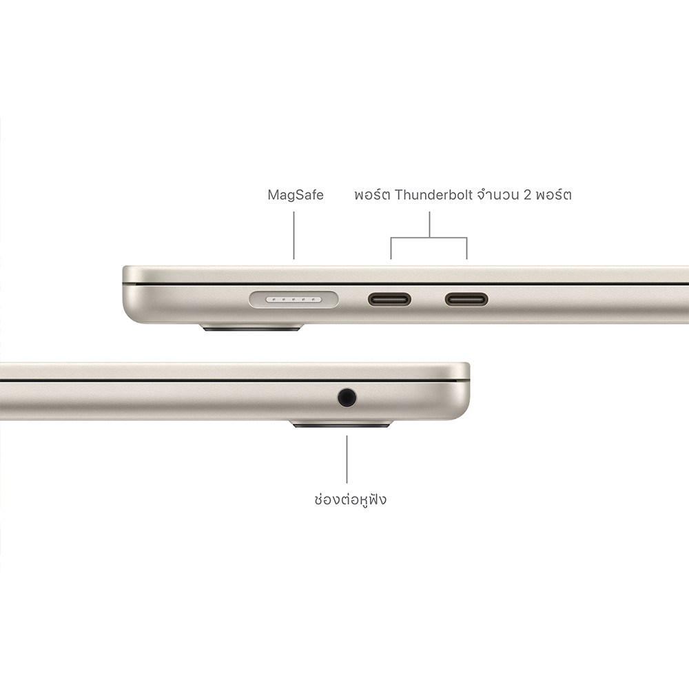 MacBook Air 15 นิ้ว ชิป M3 สี Starlight ปี 2024