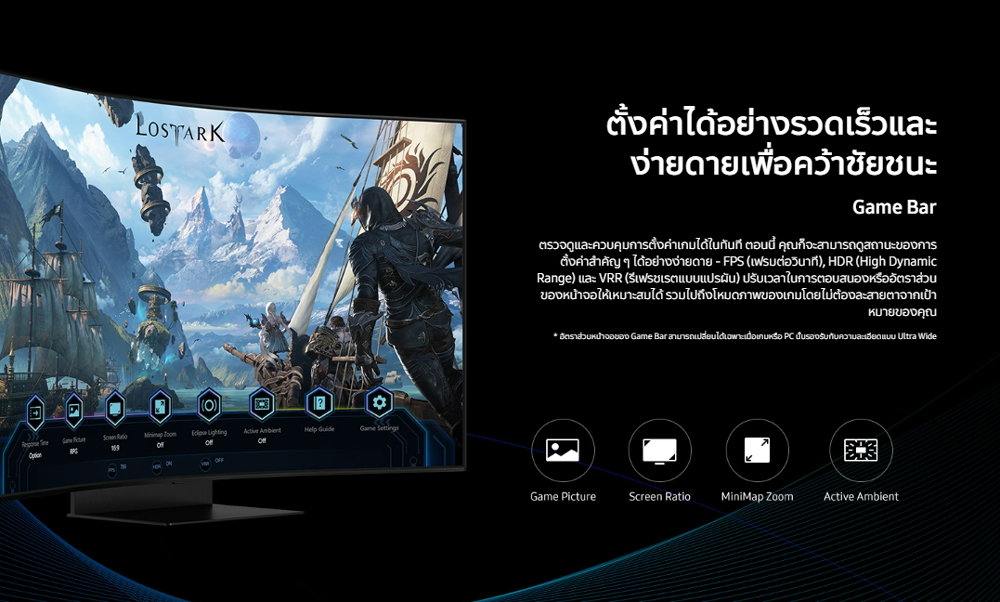 จอมอนิเตอร์ SAMSUNG Odyssey Ark Gaming Monitor (VA 4K 165Hz)