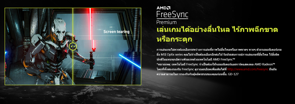 จอมอนิเตอร์ MSI MAG 345CQR Gaming Monitor VA 2K 180Hz Curved