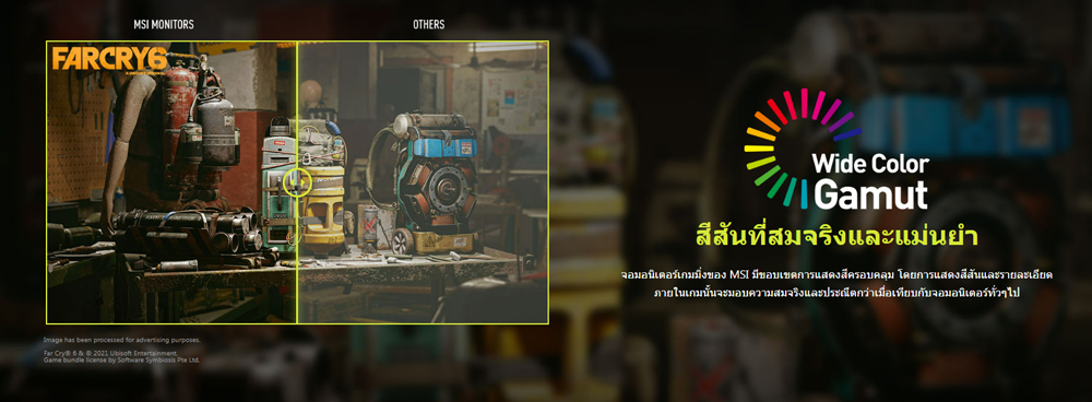 จอมอนิเตอร์ MSI MAG 345CQR Gaming Monitor VA 2K 180Hz Curved