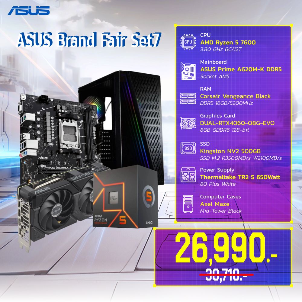 Computer Set - ASUS Brand Fair Set7 (R5 7600 | 16GB/5200 | SSD500GB ...