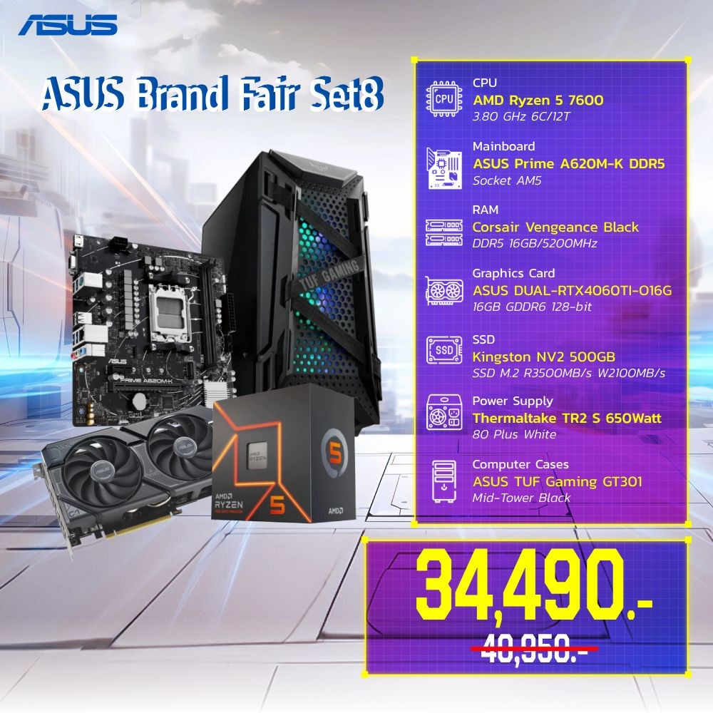 Computer Set - ASUS Brand Fair Set8 (R5 7600 | 16GB/5200 | SSD500GB ...