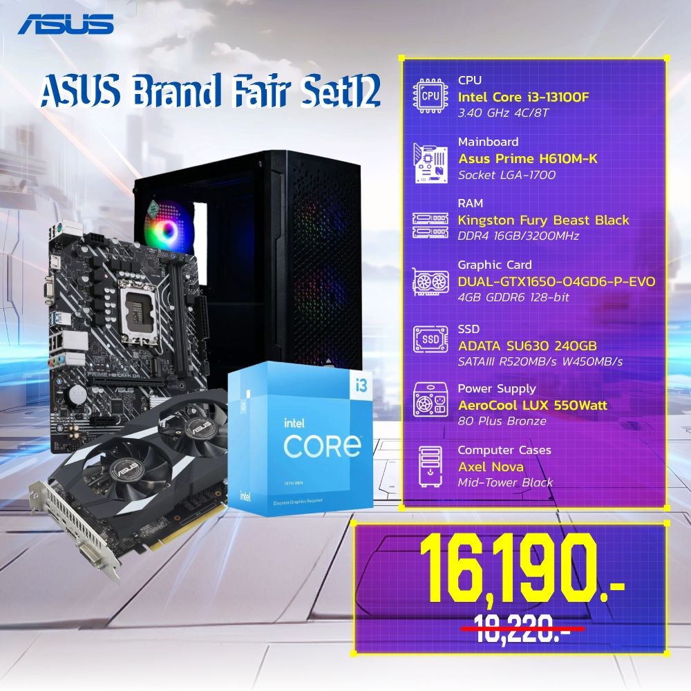Computer Set - ASUS Brand Fair Set12 (i3-13100F | 16GB/3200 | SSD500GB ...