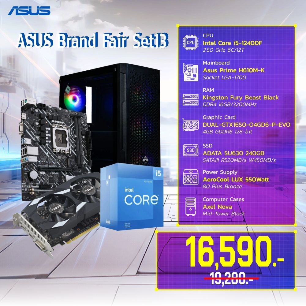 Computer Set - ASUS Brand Fair Set13 (i5-12400F | 16GB/3200 | SSD500GB ...