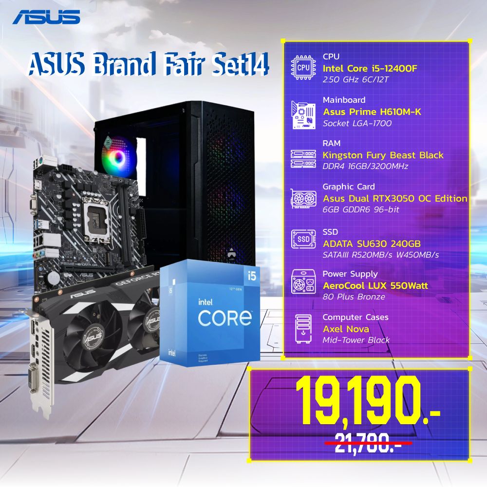 Computer Set - ASUS Brand Fair Set14 (i5-12400F | 16GB/3200 | SSD500GB ...