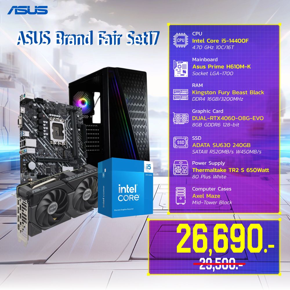 Computer Set - ASUS Brand Fair Set17 (i5-14400F | 16GB/3200 | SSD500GB ...