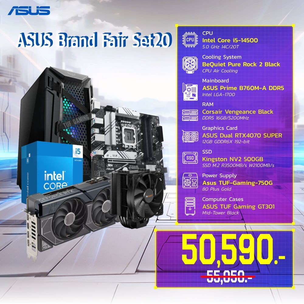 Computer Set - ASUS Brand Fair Set20 (i5-14400F | RAM16GB/3200 ...