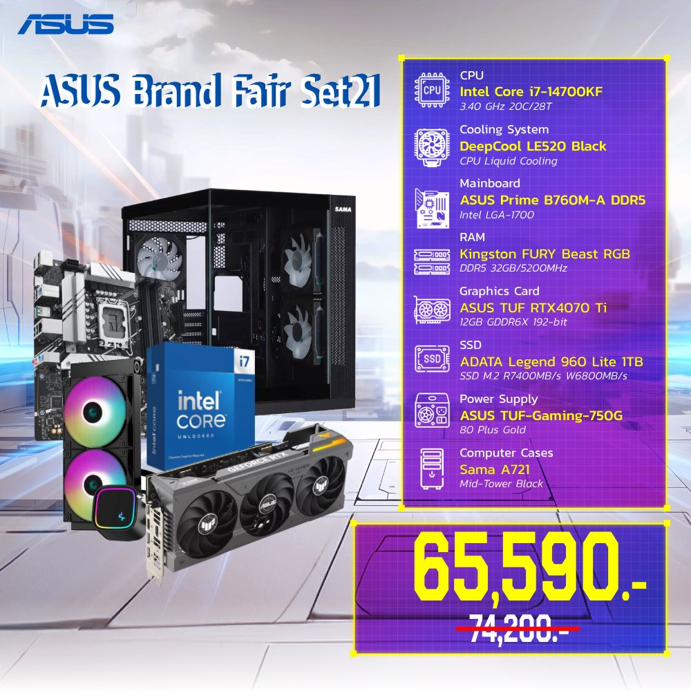 Computer Set - ASUS Brand Fair Set21 (i7-14700KF | 32GB/5200 | SSD1TB ...