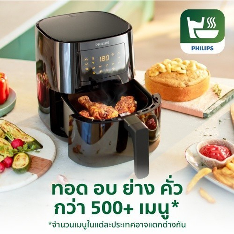 ฟิลิปส์ หม้อทอดไร้น้ำมัน 4.1 ลิตร รุ่น HD9255/90 สีดำ | Makro PRO