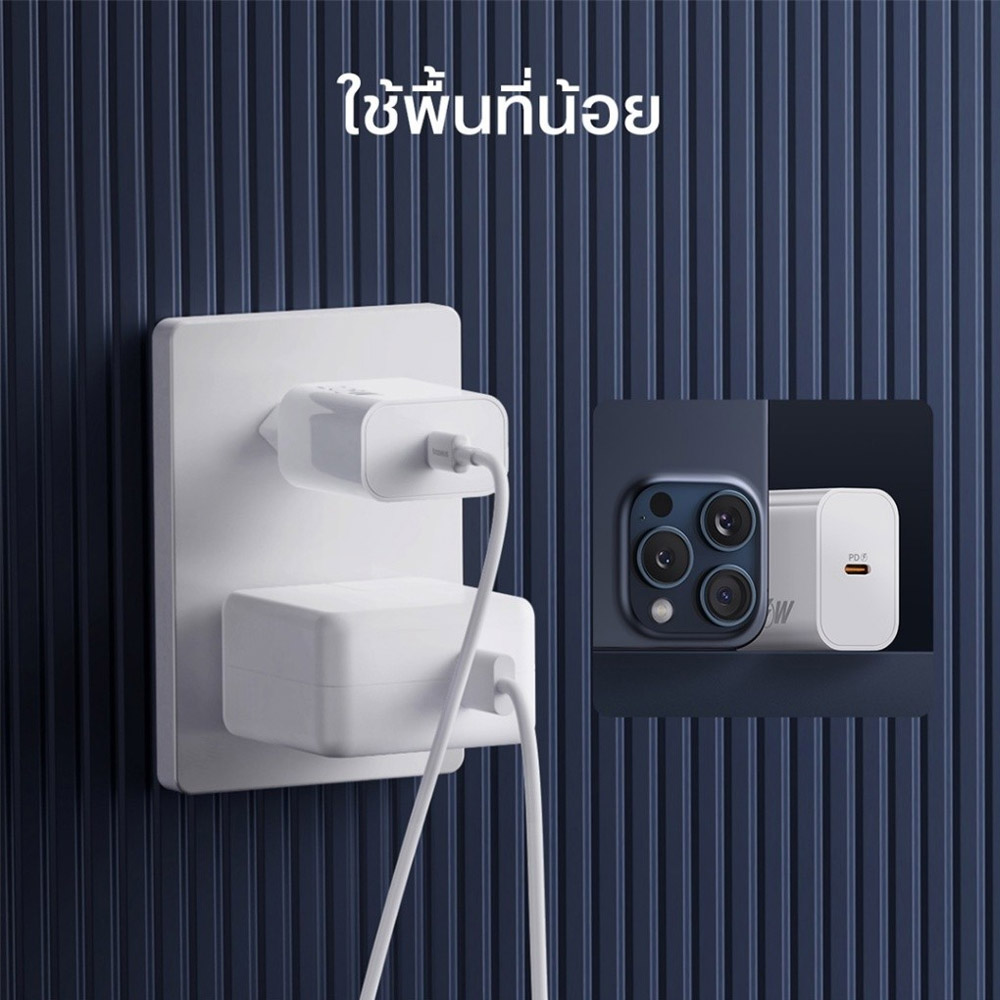 อะแดปเตอร์ Baseus Wall Charger 1 USB-C 20W White (TISI) | Education Studio7