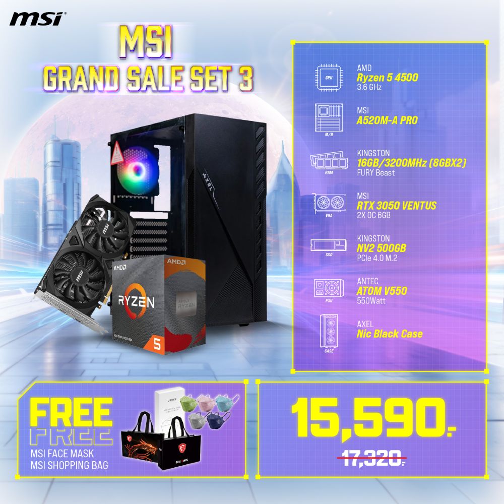 Computer Set - MSI Grand Sale SET3