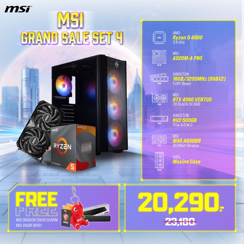 Computer Set - MSI Grand Sale SET4