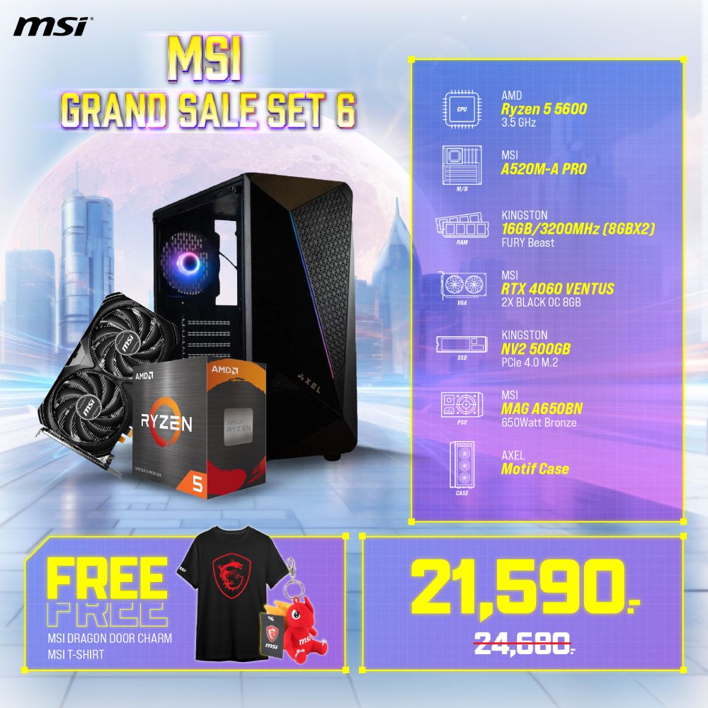 Computer Set - MSI Grand Sale SET6