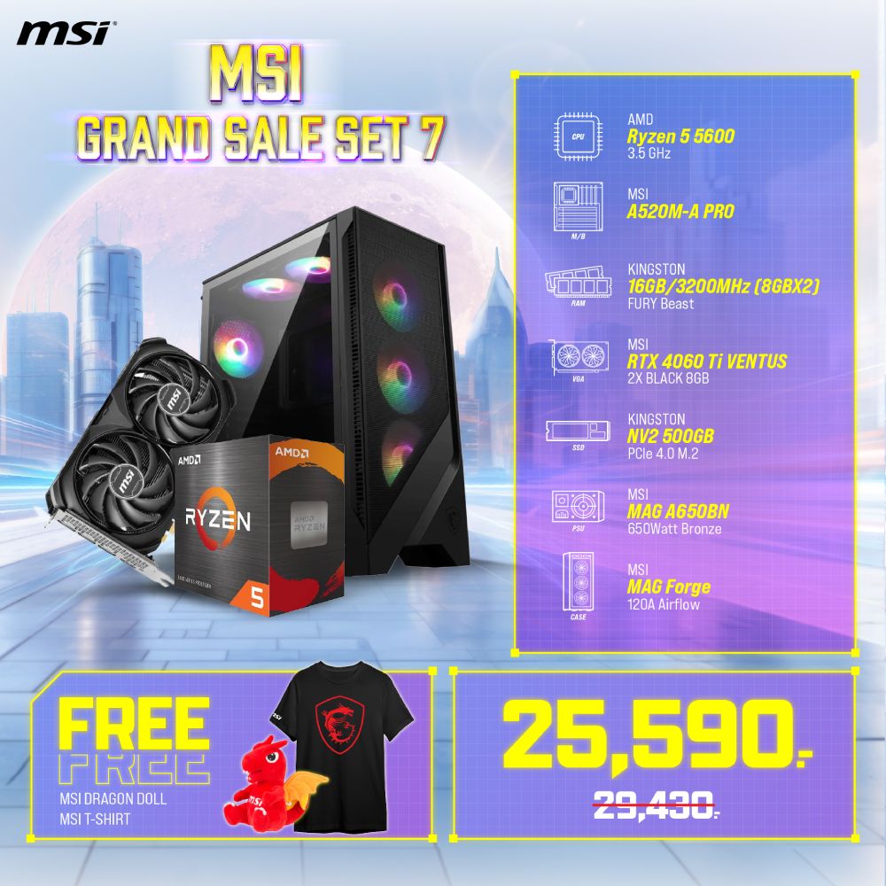 Computer Set - MSI Grand Sale SET7
