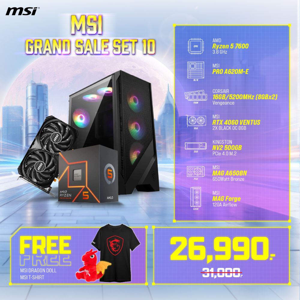 Computer Set - MSI Grand Sale SET10