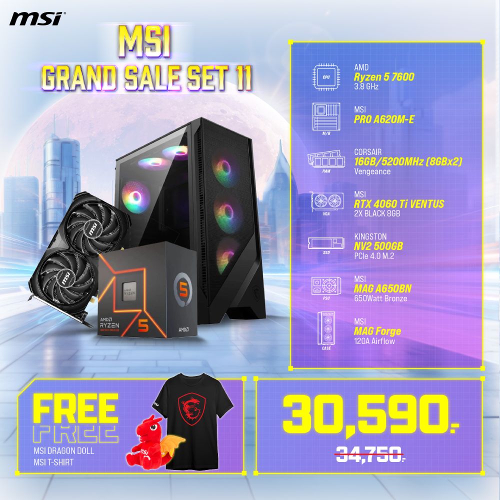 Computer Set - MSI Grand Sale SET11