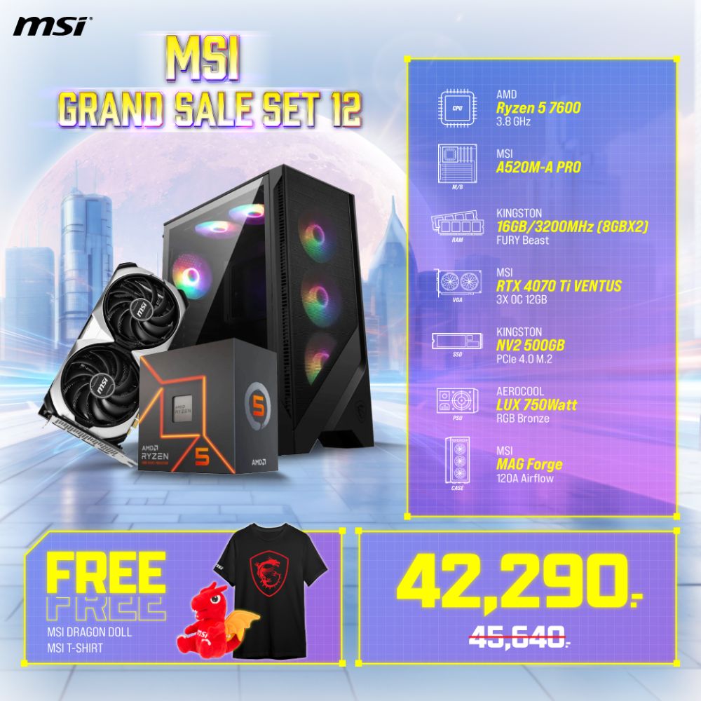 Computer Set - MSI Grand Sale SET12