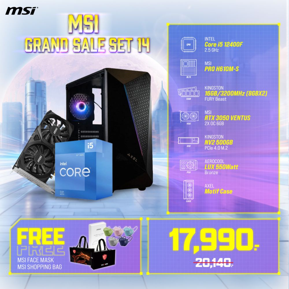 Computer Set - MSI Grand Sale SET14