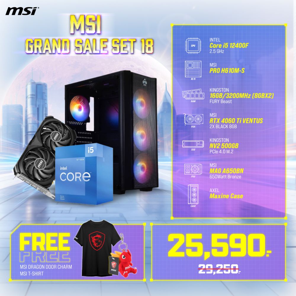Computer Set - MSI Grand Sale SET18